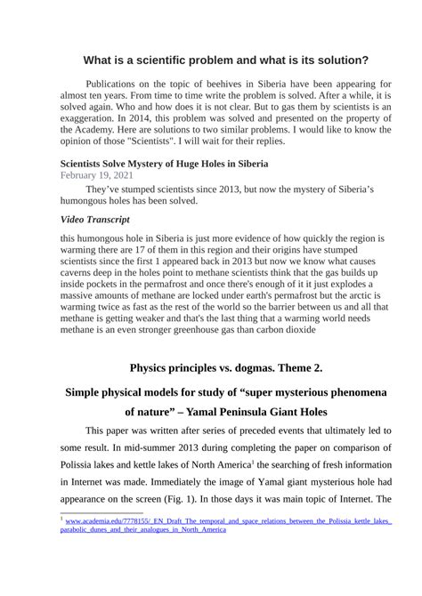 Pdf Simple Physical Models For Resolving Of Everything