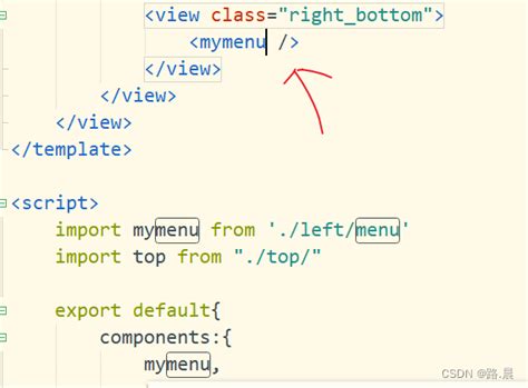 Vue 自定义的组件没有显示，可能是引入名字不对vue组件显示不出来 Csdn博客