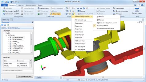 Abviewer 15 — купить лицензию цена на сайте Allsoft