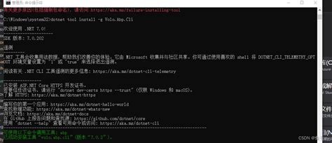 【abp Vnext】下载并运行abp Vnext项目详细教程文档abpvnext If You Are Using Visual