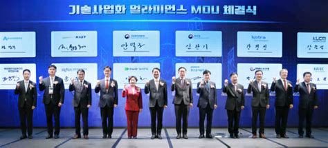 기술사업화 패러다임을 바꿀 ‘기술사업화 얼라이언스 결성 Zdnet Korea