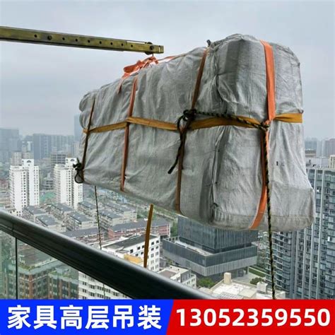 上海吊装服务，专业搬运家具家电不再难！💪搬家必备 大件搬运 淘宝好物网