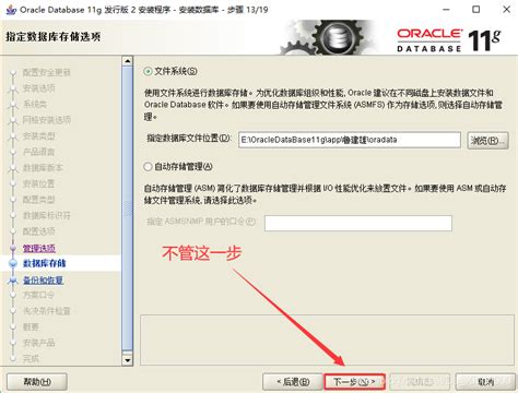 Oracle Database 11g安装教程dbbase安装包 Csdn博客 Oracle Database 11g安装教程dbbase安装包 Csdn博客