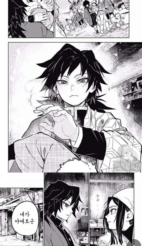 귀멸의 칼날 토미오카 기유 외전편 강아지 싫어하는기유 With 코쵸 시노부 네이버 블로그