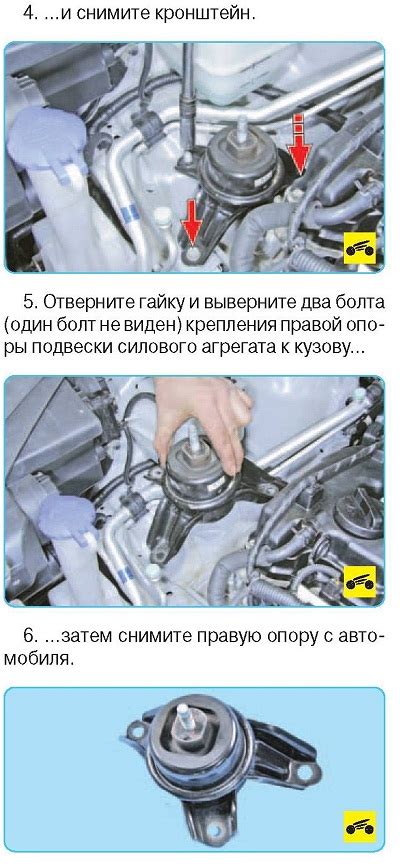 Киа Спортейдж 3. ЗАМЕНА ПРАВОЙ ОПОРЫ ПОДВЕСКИ СИЛОВОГО АГРЕГАТА