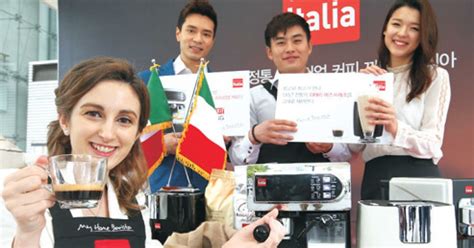 이탈리아 전통 에스프레소 맛 보세요