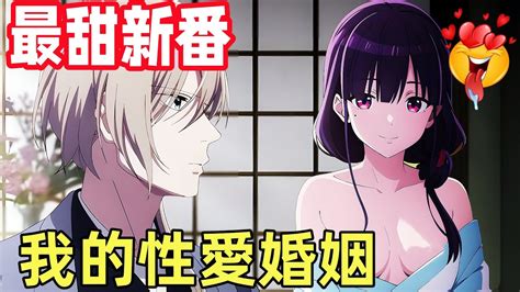 最慘女主被繼母和妹妹欺負找了一個最強寵妻老公我的幸福婚姻 YouTube