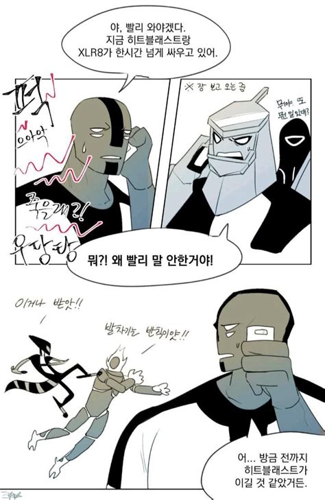 Ben Ben Ben Comics Ben Omniverse