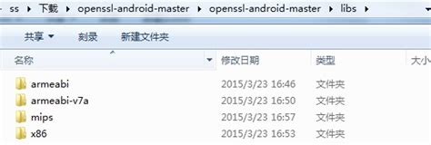 在windows上编译openssl供android Ndk使用windows Ndk Openssl Csdn博客