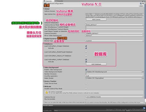 unity 3d ar开发 vuforia教程手册 unityar教程 csdn博客