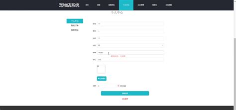 Java SSM JSP宠物店管理平台源码 用java和jsp如何写宠物店项目 CSDN博客