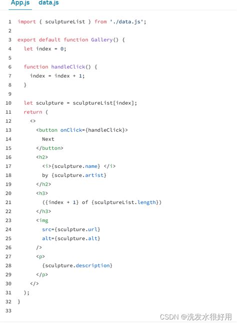 从vue到react快速上手vue转react容易吗 Csdn博客