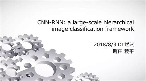 Cnn Rnn A Large Scale Hierarchical Image Classification Framework Ppt