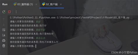 Python从入门到精通4：计算机网络及tcp网络应用程序开发入门指南pc网络通信应用软件开发教程 Csdn博客