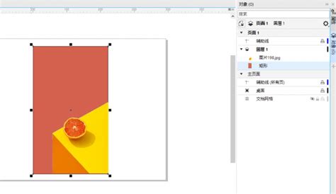 Cdr位图颜色遮罩怎么用 Cdr位图颜色遮罩怎么改颜色 Coreldraw中文网站