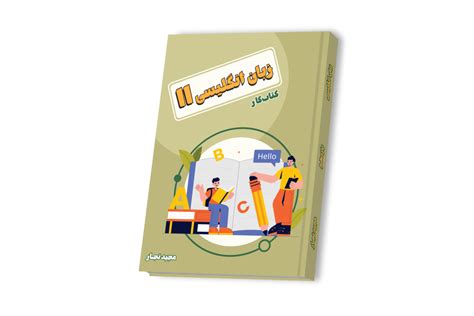 سکّو دوره ها