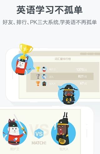 百词斩网页版登陆 百词斩网页版登录 随意云