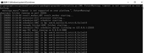 python3 7安装pyspider 思凡念真 博客园
