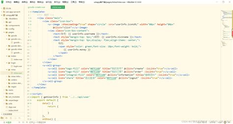 学uni app心得 csdn博客