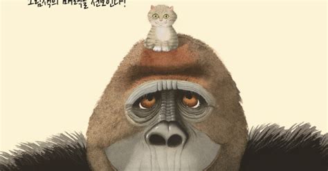 최고 그림책작가 앤서니브라운 작품 일산 원마운트 찾는다