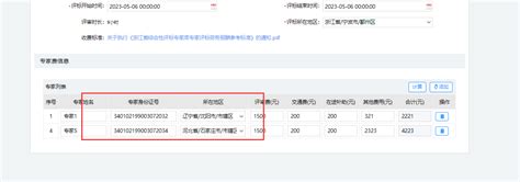 Js传json类型数据给后端后端接收json格式参数js传json给后端 Csdn博客