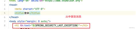 Springsecurity的认证原理及如何自定义认证结合mybatis替换原数据源springsecurity原理 Csdn博客