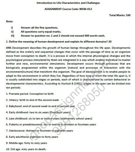 IGNOU MSW SOLVED ASSIGNMENT ENGLISH MEDIUM