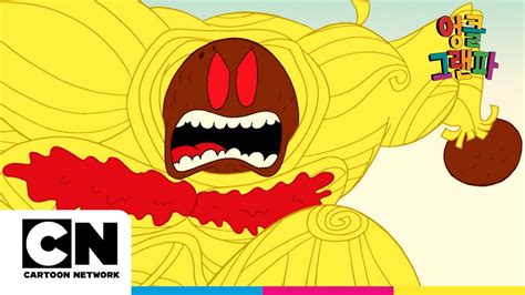 엉클 그랜파 단편 모음ㅣ시즌1 이십사화ㅣ엉클 그랜파ㅣ시리즈 연속보기ㅣ카툰네트워크ㅣmore Uncle Granpa Shortsㅣuncle Grandpa Youtube