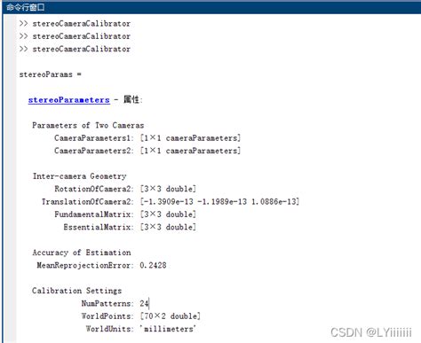 使用matlab进行双目标定 matlab双目标定误差怎么算 csdn博客