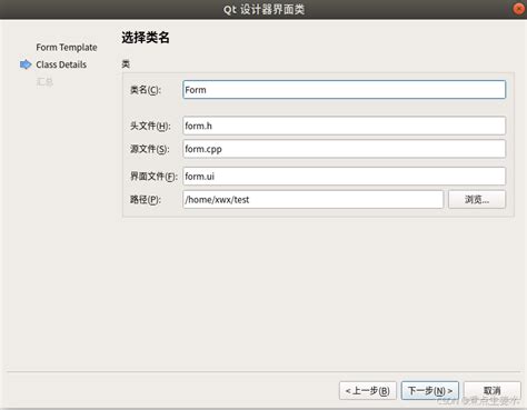 在qt中如何使得两个页面之间相互切换qt多页面切换 Csdn博客