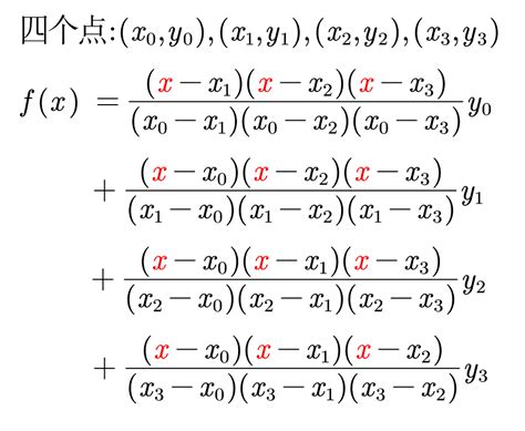 数学建模之插值算法 Csdn博客