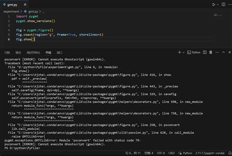 Cannot Execute Ghostscript In Vscodewindows Pygmt Qanda Gmt Community Forum