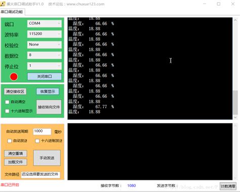 zigbee cc2530 笔记 z stack 串口（透传和温湿度采集） zigbee 串口透传烧录 csdn博客