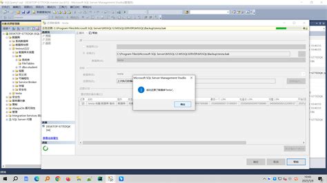 Sqlserver的数据导出与导入及备份与恢复sqlserver导入备份数据库 Csdn博客
