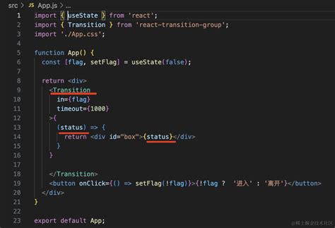 组件进入离开动画？试试 React Transition Group Csdn博客