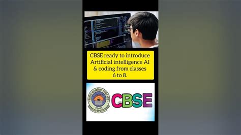 Cbse 🇮🇳 ️shorts Coding Codinglife Codingninja