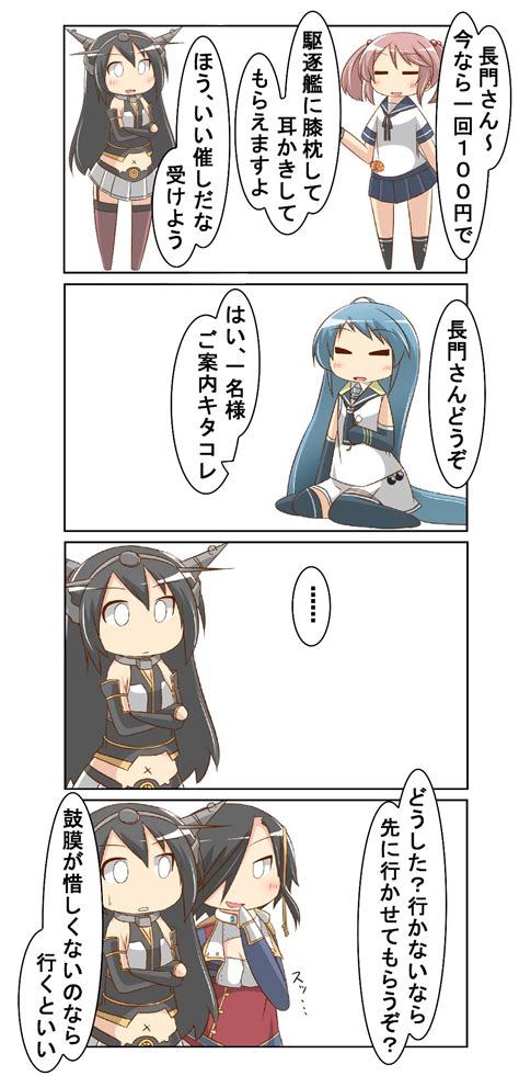 Ark Royal Azur Lane Danbooru