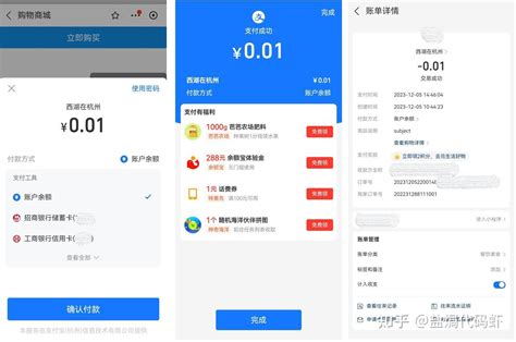小程序开发实战案例之二如何实现小程序支付 知乎