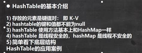 Java韩顺平学习笔记8 集合 Csdn博客 Java韩顺平学习笔记8 集合 Csdn博客