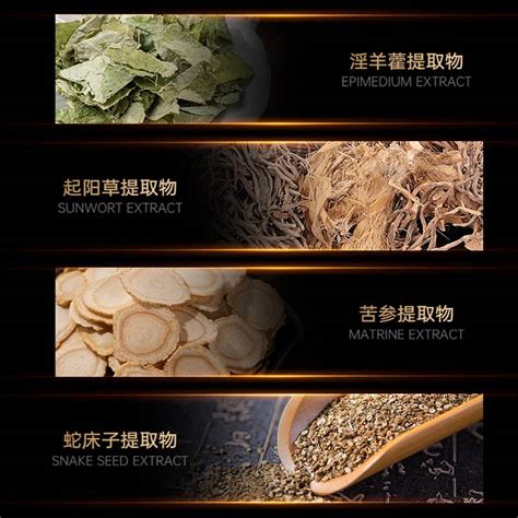 木井村二代男士修复膏：专攻海绵体组织，重塑男性自信！ 男士私处护理 淘宝好物网