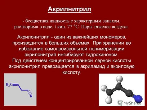 Презентация на тему: "Выполнила: студентка IV курса 40 группы лечебного ...