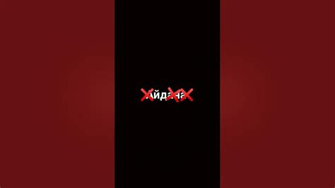 Я што Йд Youtube