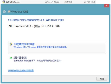 如何离线安装microsoft Net Framework 35？ Microsoft Community