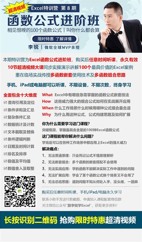 高手必会的三种经典公式套路 函数