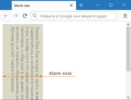 Block Size CSS WebReference