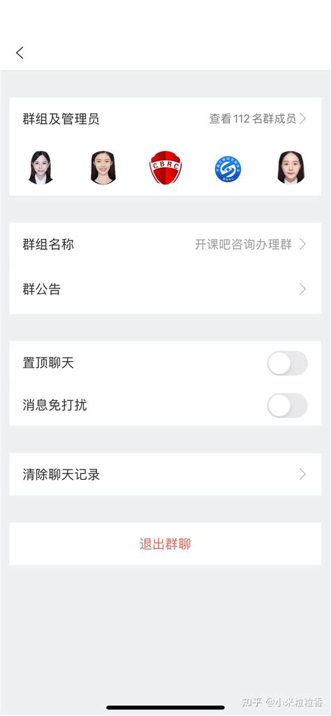 开课吧最新骗局 知乎
