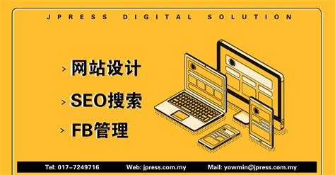 Paloh 巴羅 非常感谢【rom Concept Salon】，赞助此次活动 Rm300。真的很感谢您的支持，有您的赞助，此次活动一定更