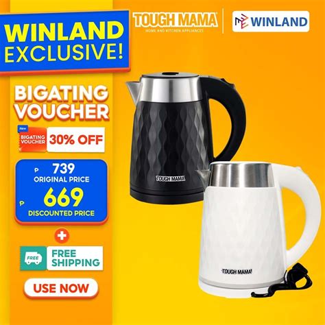 Tough Mama By Winland 18l Double Layer Electric Kettle Water Heater Ntmjk18 Dl Shopee Philippines