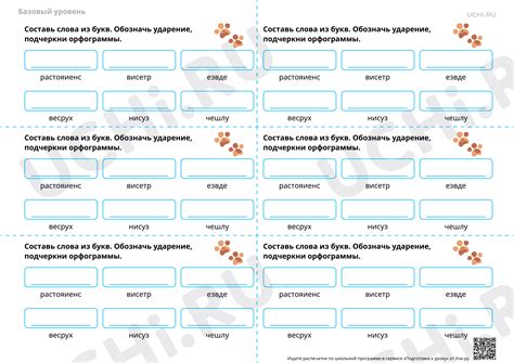 Translation Missing Ru Lesson Items Label Dependent Самостоятельная №3 по теме