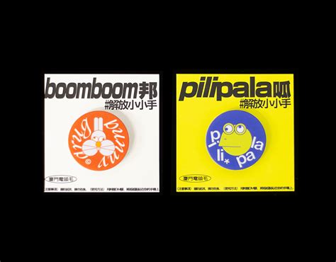 Chiao Sun Cheung On Behance